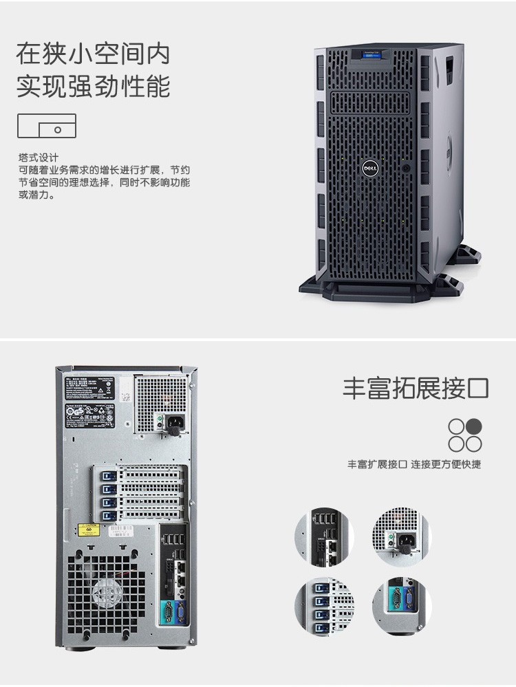 t330,内存,e3_大山谷图库